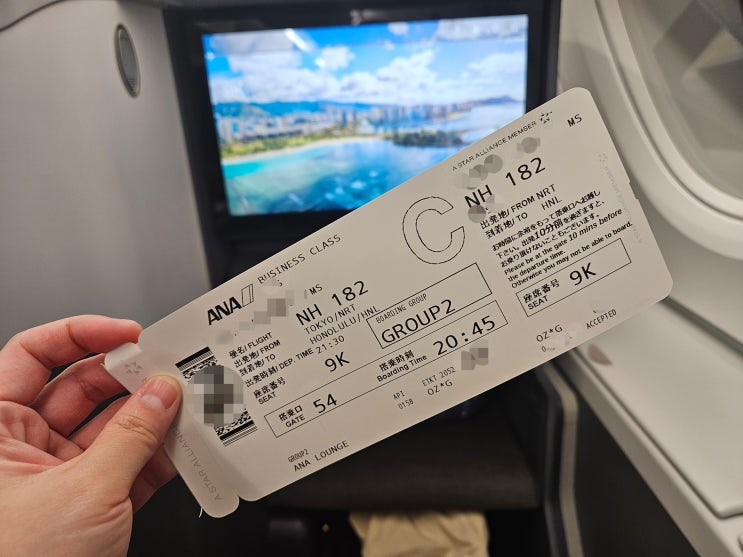[ANA] 아나(ANA) 항공 NH182 도쿄나리타-호놀룰루 비즈니스 클래스 후기 (NH182 NRT-HNL, Business ...