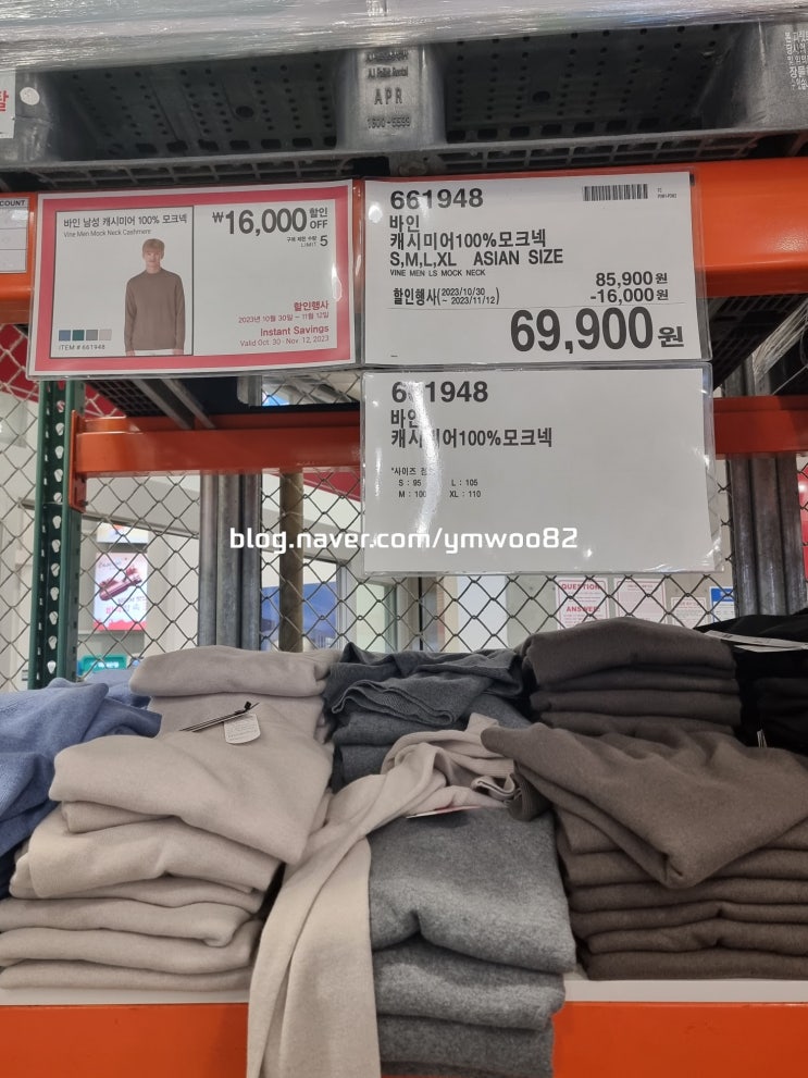 코스트코 11월 첫째주 할인정보 10월 30일~ 네이버 블로그