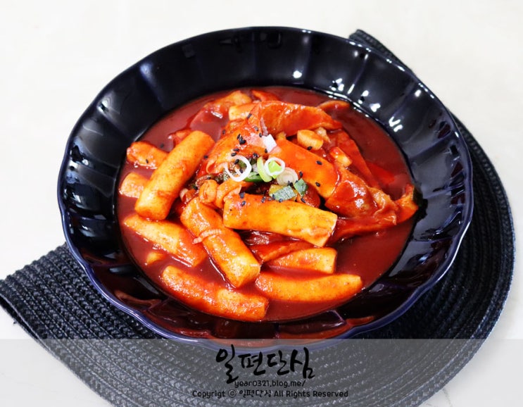 중학생 초등아이간식 쌀떡볶이 황금레시피 만들기 : 네이버 블로그