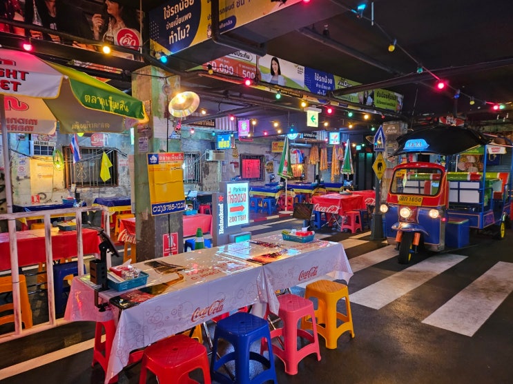 이태원 태국음식 신상 맛집 미드나잇마켓 / 동남아 야시장을 그대로 옮겨 놓은 이색 맛집 : 네이버 블로그