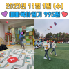 아빠육아일기 995일 노원역 중국집 설화 점심 데이트 3살아이 어린이집 키즈노트 아빠랑 함께하는 즐거운 저녁육아