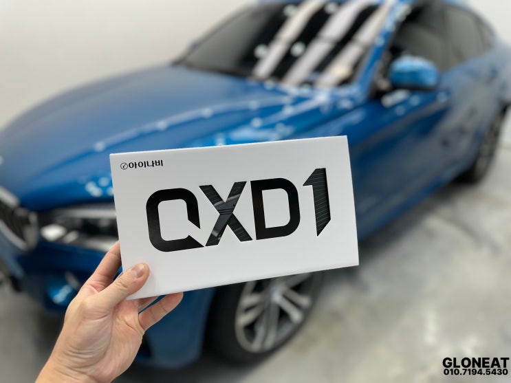 청라블랙박스 아이나비QXD1,에코파워팩 보조배터리 시공 : 네이버 블로그