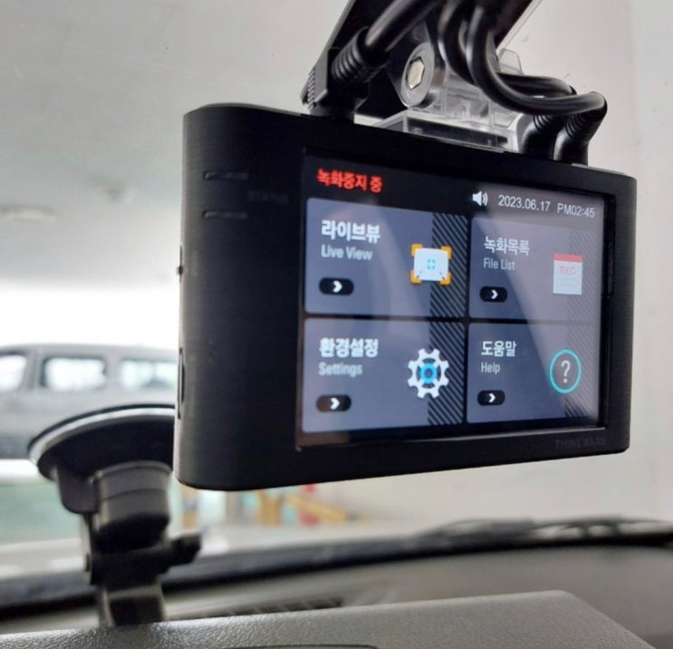 아이나비 전후방 FHD 블랙박스 FXD8000 후기 : 네이버 블로그