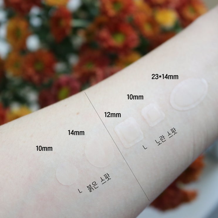 올리브영 추천템 여드름패치 해서린 스팟케어 티 안나는 트러블패치 2종 네이버 블로그