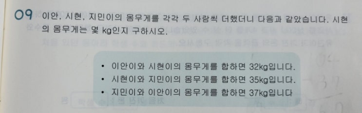 대치동 수학학원 황소필즈 장단점 학원 다니기 싫어하는 아이 대응 방법 등 대치동 초저 학원 자녀교육 지원 관련 고민