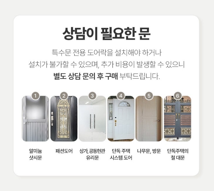 솔리티 웰콤 무타공 디지털 도어락 wts700#셀프 현관문도어락 설치 : 네이버 블로그