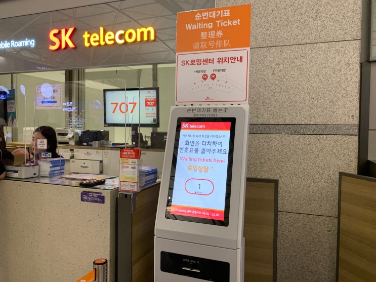 보홀여행) SK BaroBox (포켓와이파이) / 현지유심 Smart 5G : 네이버 블로그