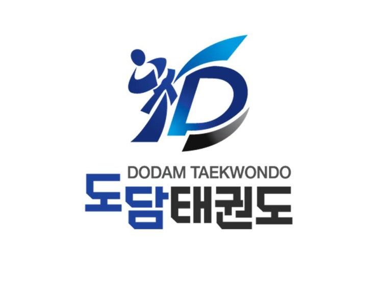 정왕동 태권도도담태권도 유치부 공개수업 현장에 초대합니다🐥 네이버 블로그