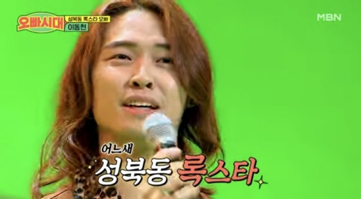 위례보컬학원 조은 보컬원장님의 제자 성북동 록스타 오빠 이동현님을 응원합니다~♡ 네이버 블로그