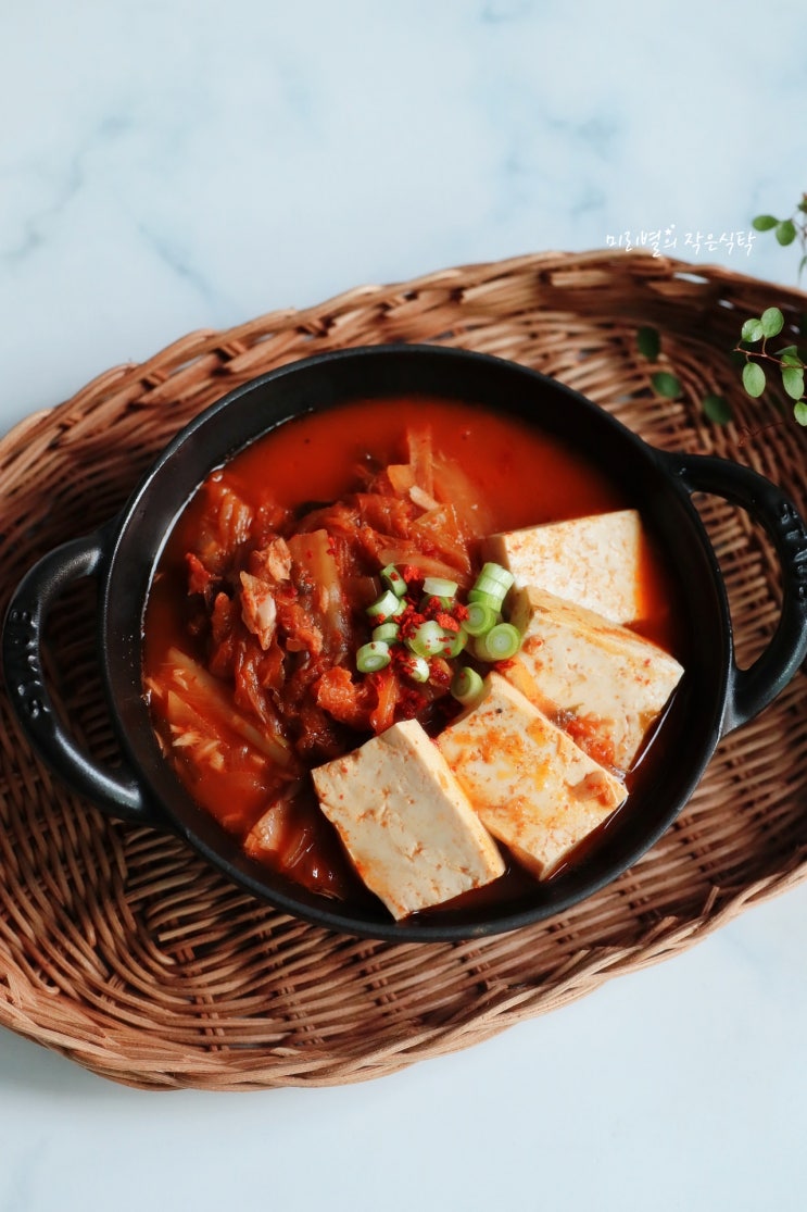 참치 김치찌개 맛있게 끓이는법 참치 김치찌개 레시피 고추 캔참치 요리 네이버 블로그