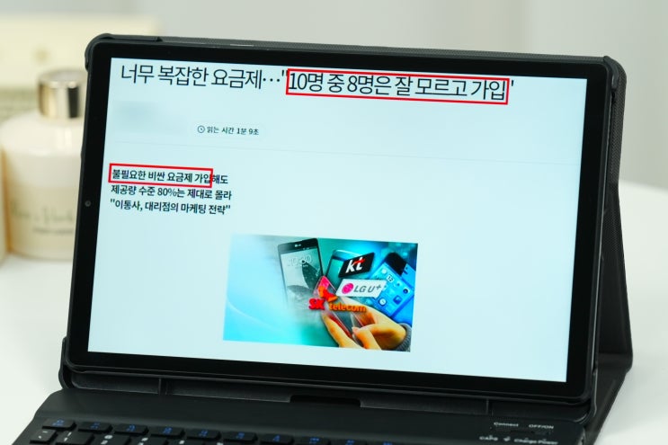 KT SKT 엘지유플러스 인터넷TV결합상품 요금 가족할인(통신비 할인 신용 체크 제휴카드) : 네이버 블로그