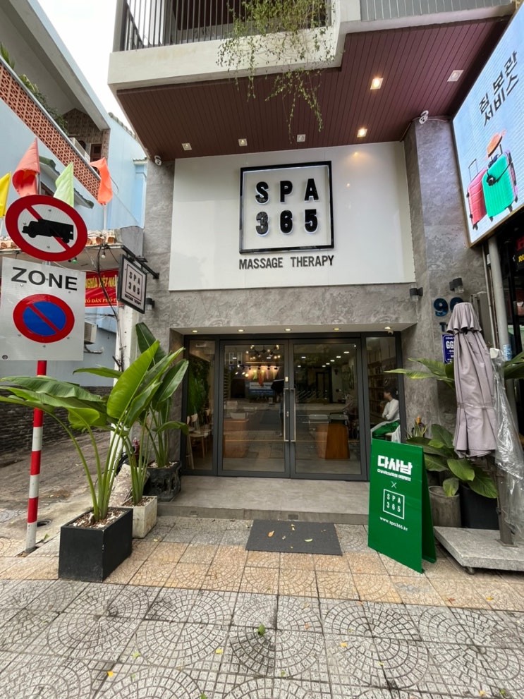 베트남 다낭 스파365 한시장점 SPA365 한시장근처 마사지 잘하는집 농모자 반미 서비스 제공 : 네이버 블로그