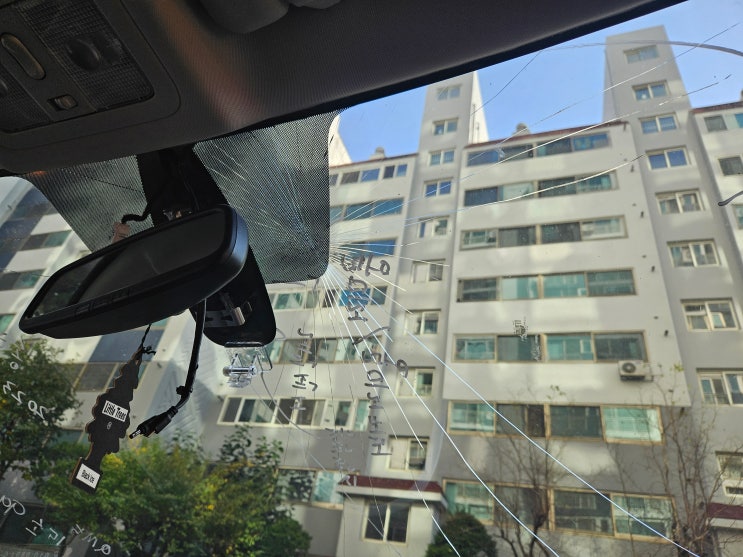 강서구 가양동 르노삼성qm5 차유리 교체 주차중 낙하물로인한 파손 아파트 보상보험처리 차앞유리수리 교환 네이버 블로그