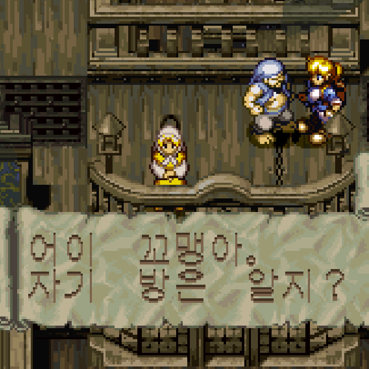 [강좌] 안드로이드 레트로아크에서 PS1 아란드라 한글패치 및 한글 나오게 하는 방법 (아룬드라 한글패치 방법) (제가 알아낸 ...