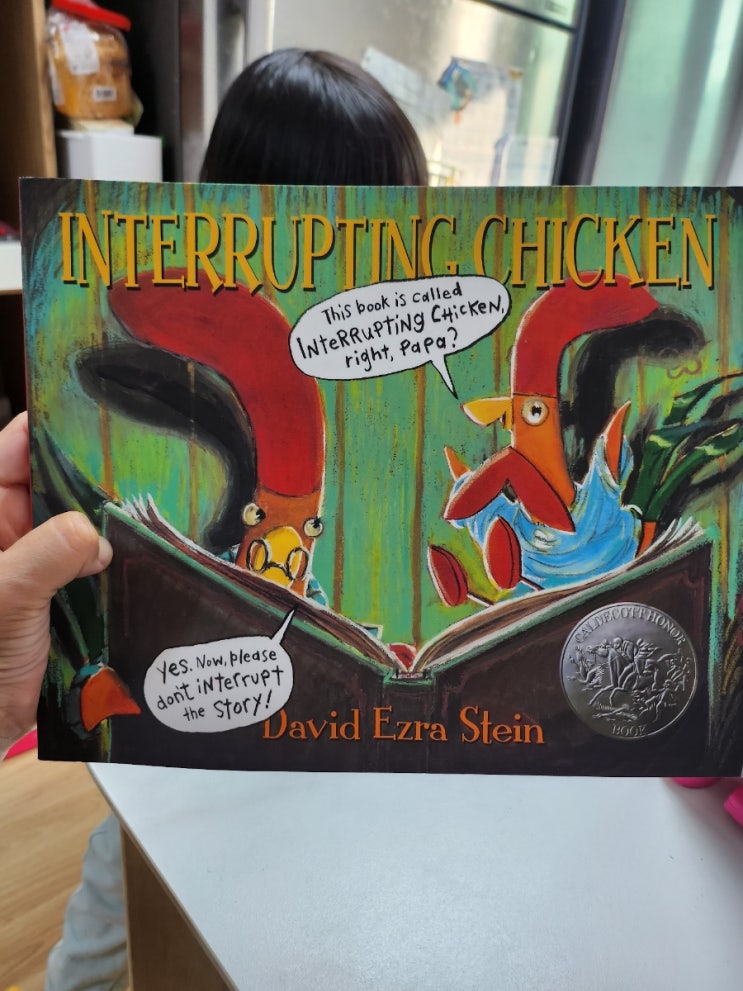 7세 영어그림책 추천 Interrupting Chicken : 네이버 블로그