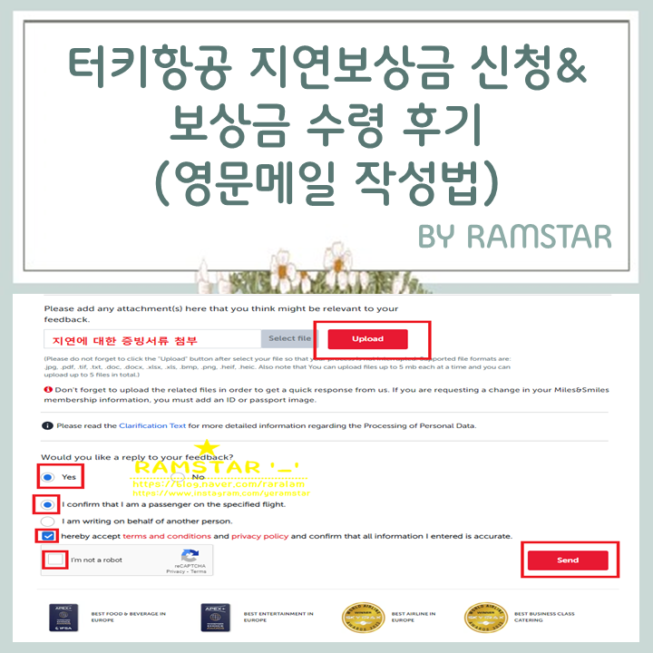 해외여행│터키항공 지연보상금 신청 영문메일 작성법 자유여행 패키지여행 지연보상금 수령 성공 후기 네이버 블로그