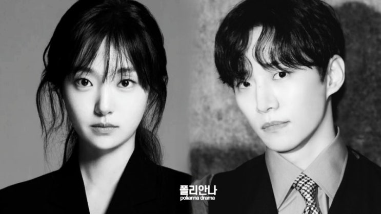 이준호 차기작은 웹툰 원작 넷플릭스 캐셔로 여주 김혜준 누구일까 네이버 블로그