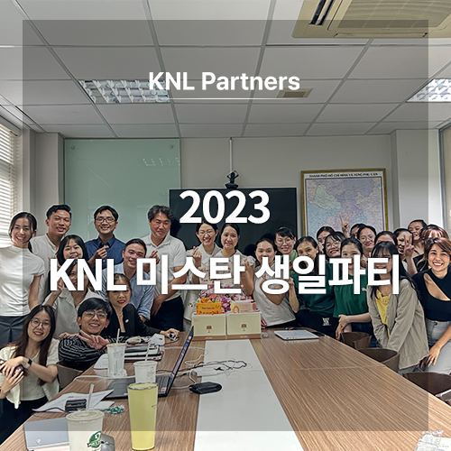 2023 KNL Ms. Thanh 생일파티 : 네이버 블로그