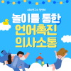 Aba자폐스펙트럼 아동의 놀이를 통한 언어 촉진 And 의사소통하기 네이버 블로그