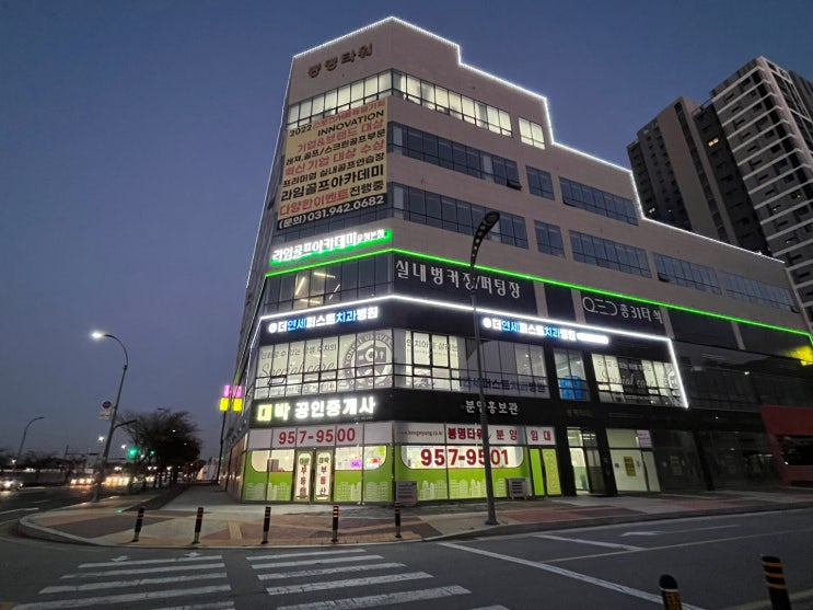 파주 운정 골프 레슨 전문 라임골프아카데미 일상공유 네이버 블로그