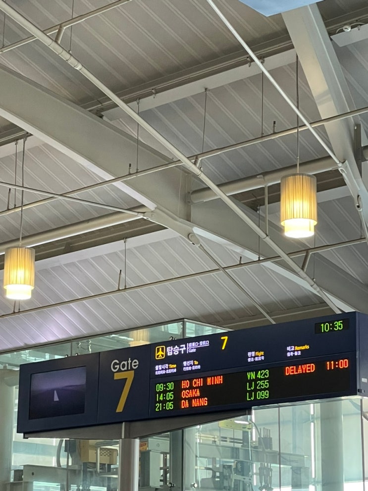 [푸꾸옥여행]Day1)베트남항공-험난했던 부산에서 호치민, 푸꾸옥까지 : 네이버 블로그