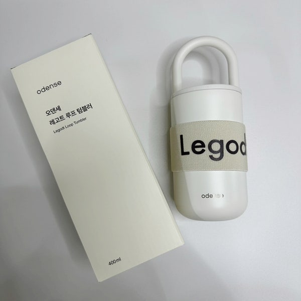 오덴세 레고트 루프 텀블러 : 바닐라 크림 : 네이버 블로그