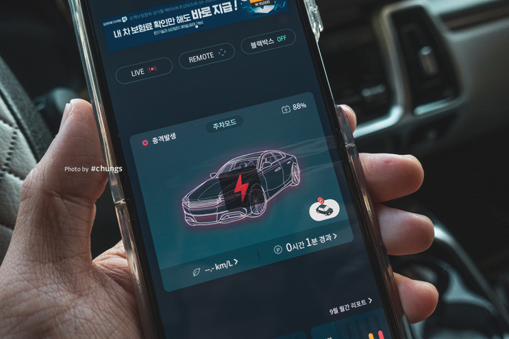 주차 충격 알림, 번호판 알림, Vision AI 아이나비 커넥티드 QXD1 : 네이버 블로그