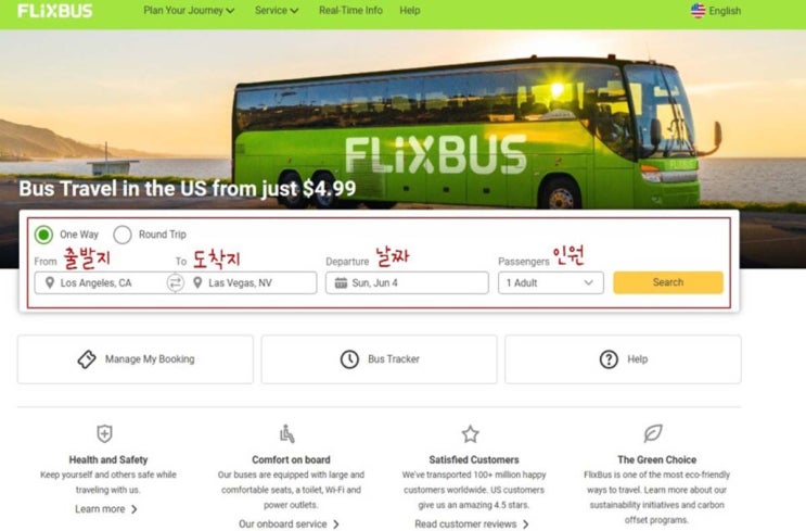 [23 프라하-부다페스트] #05. 체스키크롬로프 버스 예약하기(플릭스 버스(FLIX BUS) 이용) : 네이버 블로그