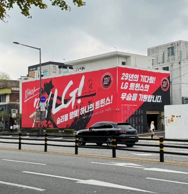 2023 KBO 한국시리즈 극장 단독 생중계 / 코리안시리즈 단체 CGV 상영관 지점은? : 네이버 블로그