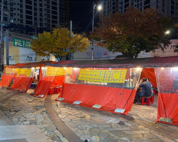 천호 선선한 날씨엔 천호 포장마차 ‘달님포장마차포차거리 위치 및 쭈꾸미포차 비교리뷰 네이버 블로그