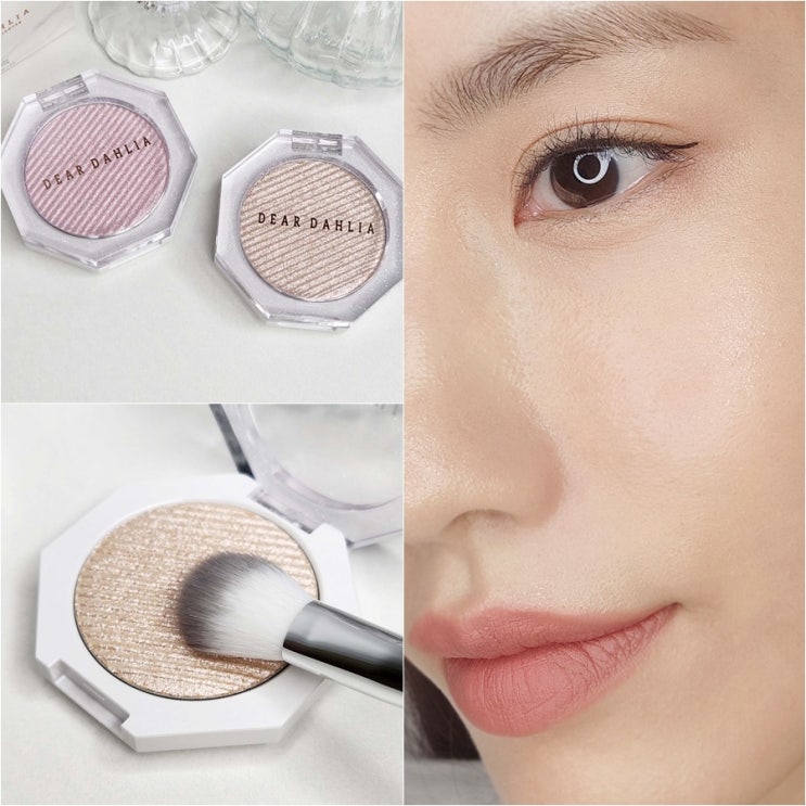 화려하게 빛나는 디어달리아 글리츠 글로우 하이라이터 네이버 블로그