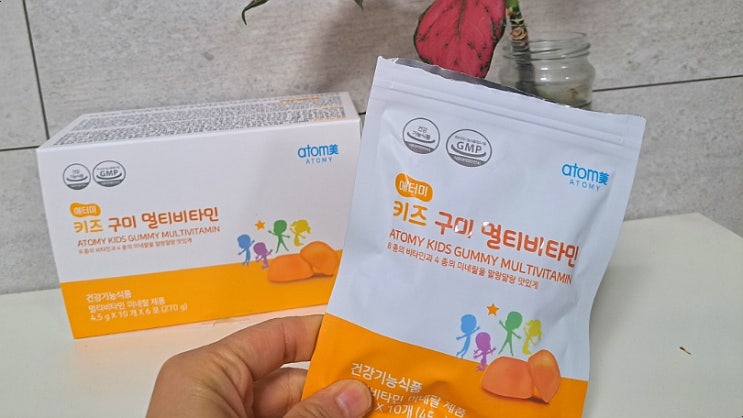 초등학생 멀티비타민 어린이 영양제 애터미 키즈 구미로 성장기 영양 챙겨주기 네이버 블로그