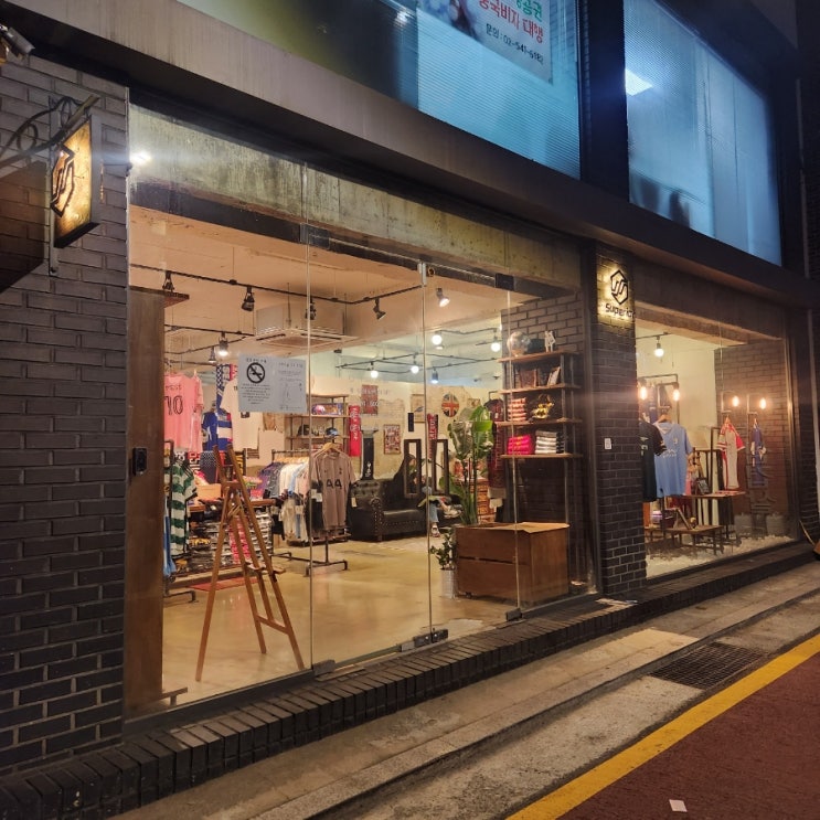 [강남/신사] 축구 국대 유니폼 마킹 사설업체 '슈퍼리얼 사커 스토어' : 네이버 블로그