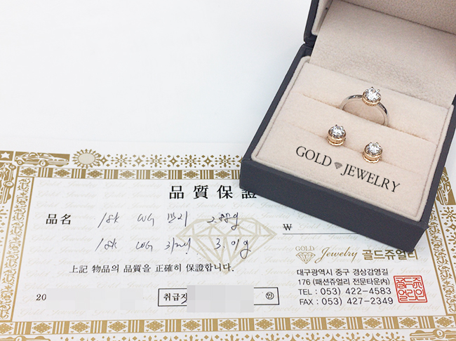 18k 명품스타일반지, 18k 명품스타일귀걸이] 18k 명품스타일 반지 귀걸이 세트 : 네이버 블로그