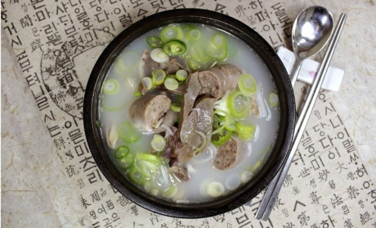 11월3일 Pork Gukbap, Korea's Soul Food 한국의 소울푸드, 돼지국밥 입트영 공부인증, EBS 입이트이는 ...