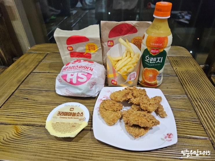 롯데리아 메뉴 가격 깡돼후 돼지후라이드 맛 소스 후기 : 네이버 블로그