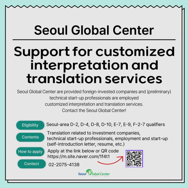 Seoul Global Center Support for customized interpretation and ...