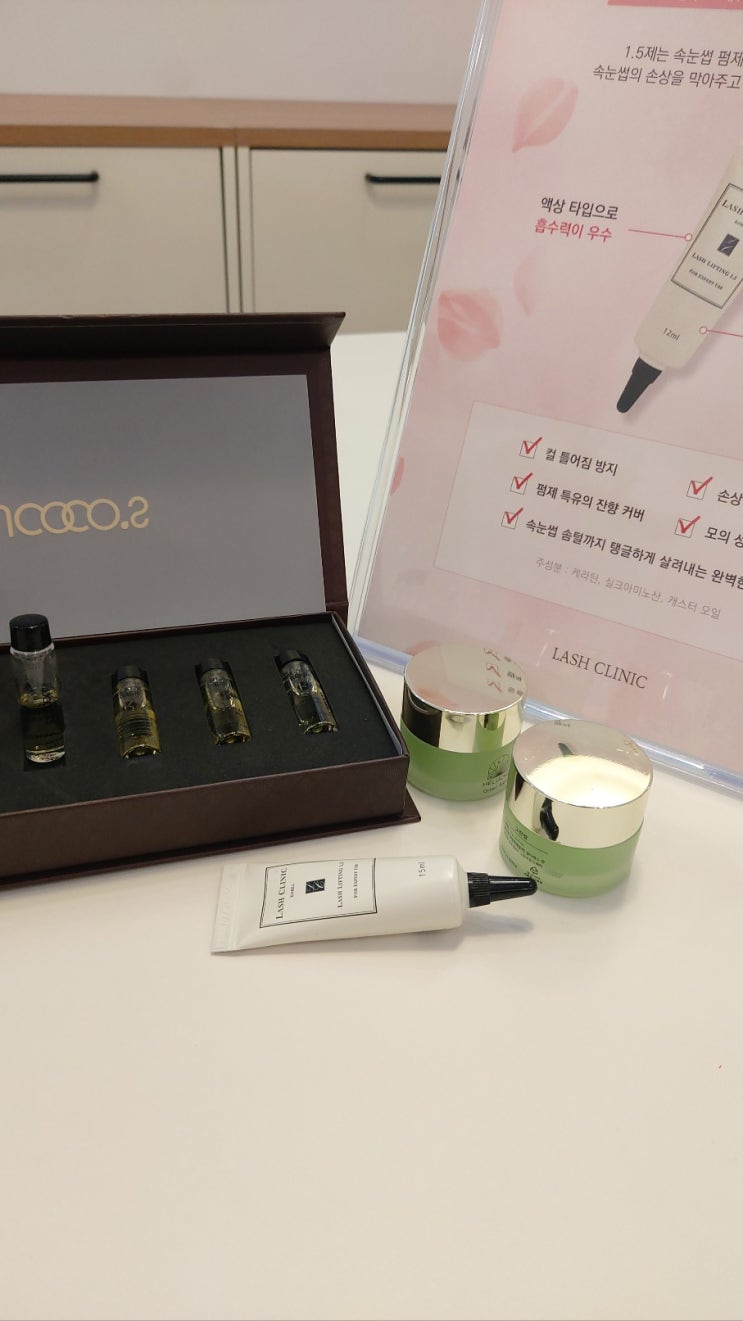 옥길속눈썹펌전문: 래쉬하우스 : 네이버 블로그