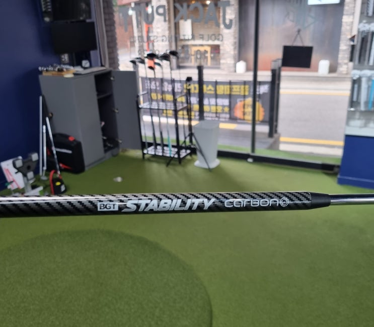 잭펏양재점 퍼터 샤프트 교체 퍼터 리샤프팅 밴딩샤프트에 카본 샤프트 장착스테빌리티 카본 샤프트 스테빌리티 퍼터 샤프트 스테빌리티 투어 블랙 샤프트 네이버 블로그