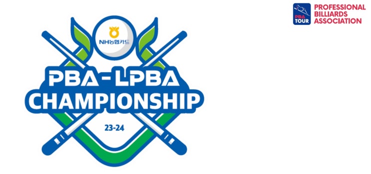 NH농협카드 LPBA 챔피언십 오늘 11월3일 개막 : 네이버 블로그