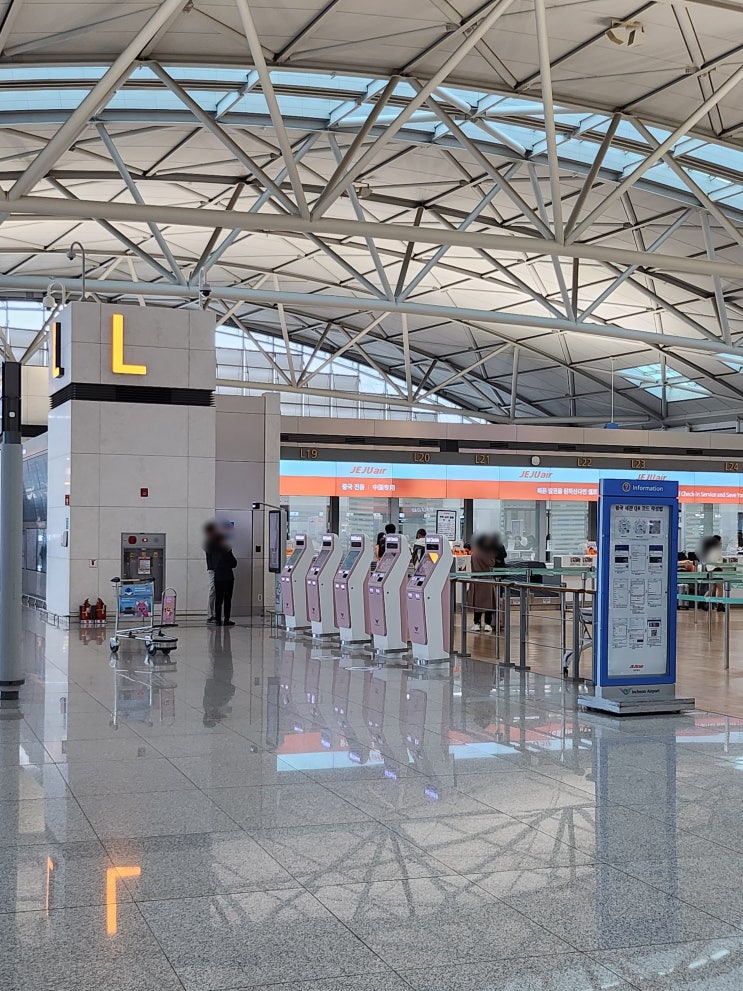 일본 온천여행 인천공항 제주항공 터미널 위치 체크인 카운터 위치 및 모바일 체크인 방법 네이버 블로그