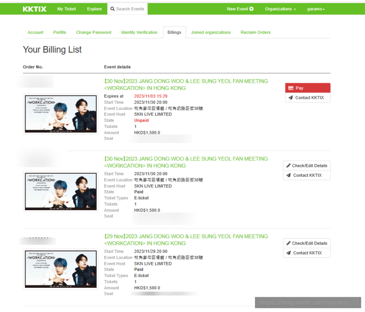 이성열 장동우 홍콩 팬미팅 KKTIX 티켓팅 후기 (해외 티켓팅 예약방법/자동좌석배치) : 네이버 블로그