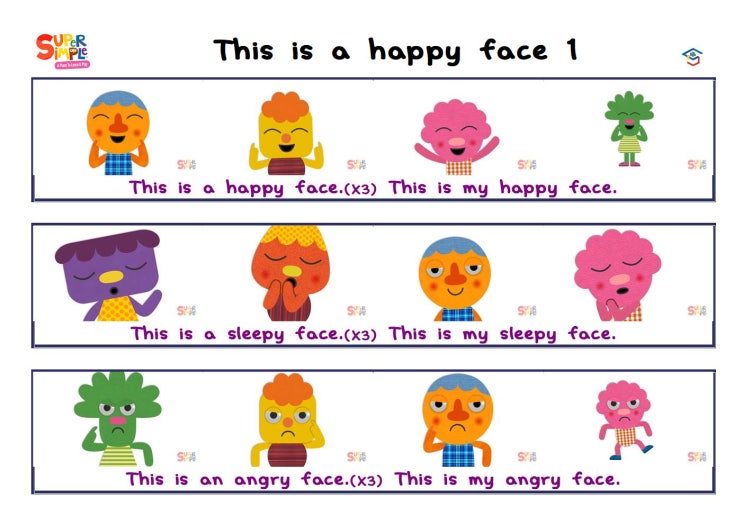 [슈퍼심플송] This is a happy face 가사집 및 해석 : 네이버 블로그