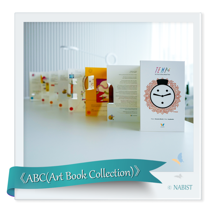 [아트북 컬렉션] 《ABC(Art Book Collection)》 프로젝트 : 네이버 블로그