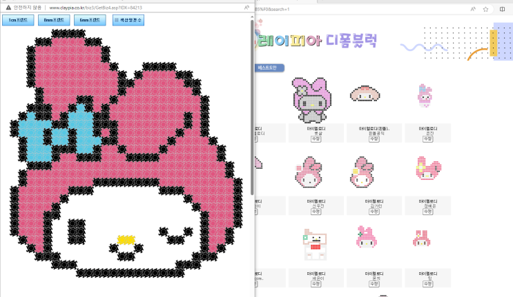 디폼블럭 도안 프린트 하기: 클레이피아(마이멜로디도안) : 네이버 블로그