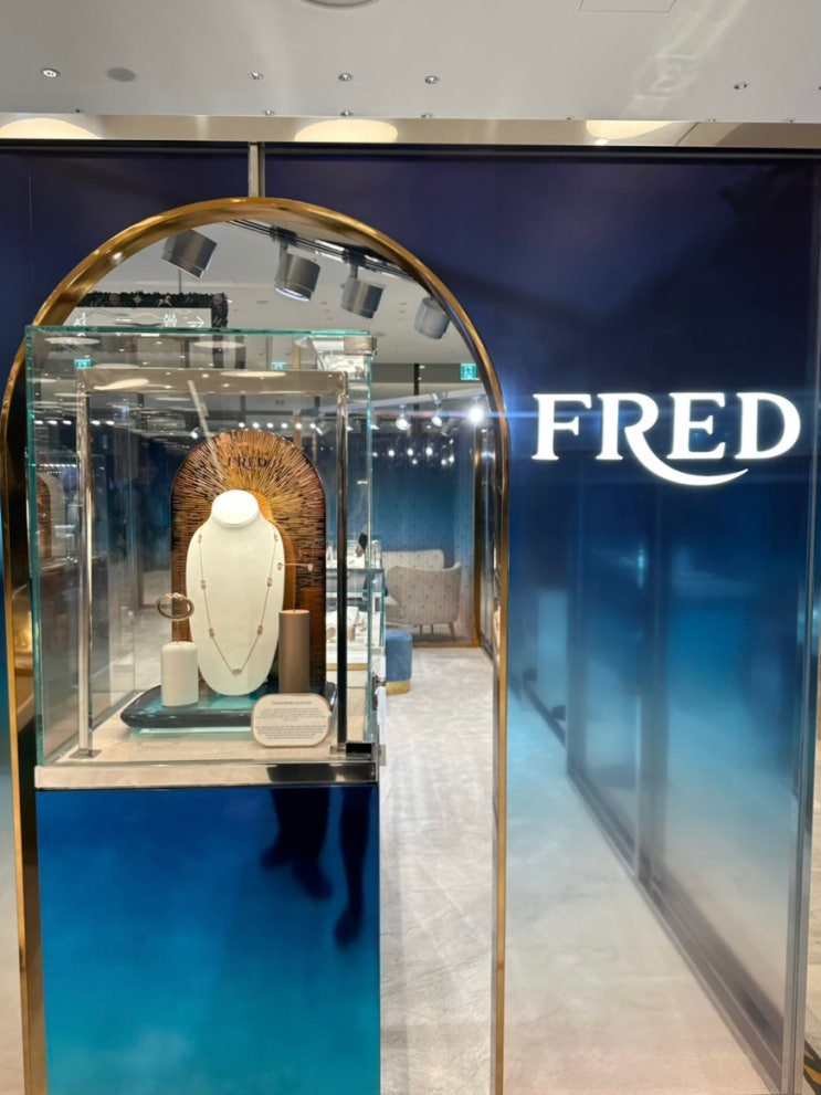 남자 여자 명품 커플 팔찌 브랜드 추천 Fred 프레드 더현대 팝업 방문기 전시 정보 네이버 블로그