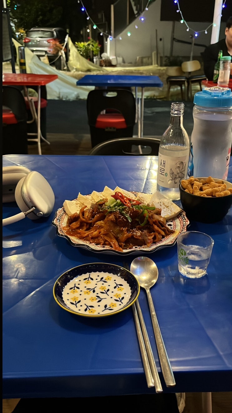 맛집 리뷰 오랜만에 방문한 단골 홍대 포장마차 미미 상회홍대 애견동반 술집경의선 숲길술집경의선 책거리 술집 네이버 블로그