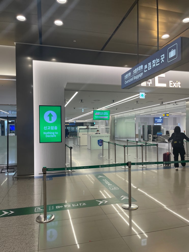 명품 구입 후 입국 시 세관신고 방법 및 관세 기준 면세한도 정리 주의사항 있음 특히 혼자 여행하신 분 꼭 보세요