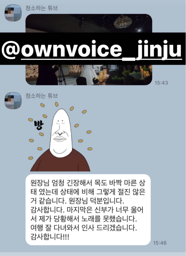 진주 보컬학원 나만의 목소리 보컬 레슨 리얼 수강후기 📮📮 네이버 블로그
