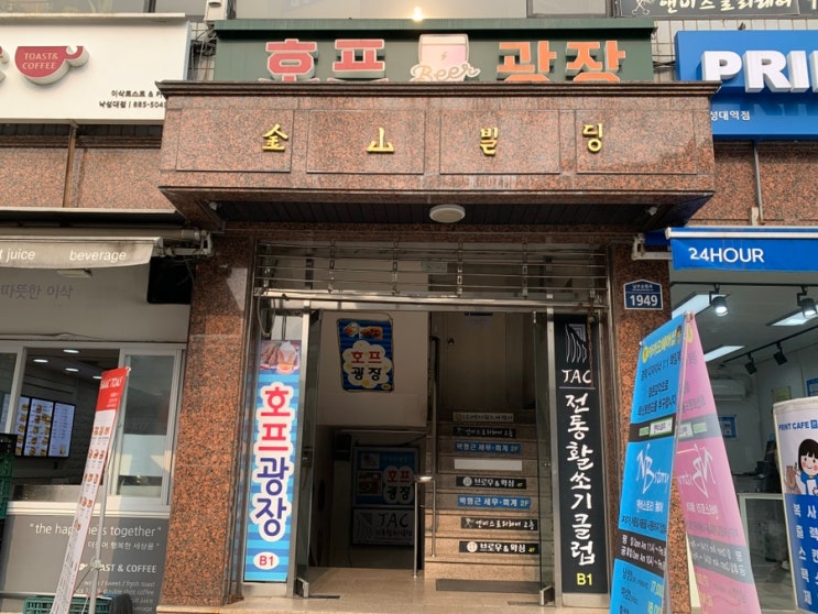 관악구왁싱샵 눈썹하나로 이미지변신할수있는 눈썹공간브로우and왁싱 인생눈썹만들기 네이버 블로그